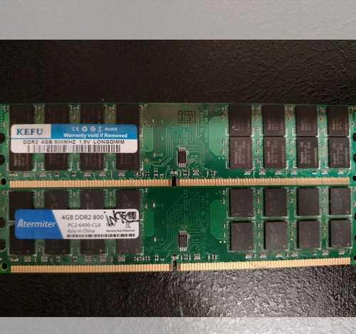 Оперативная память ddr2 4gb