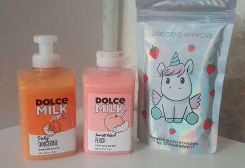 Подарочный набор dolce milk + unicorns approve