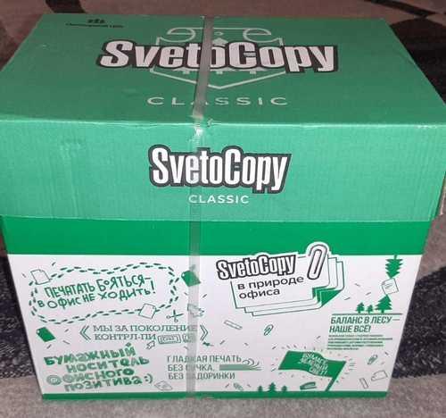 Бумага svetocopy
