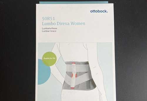 Корректор осанки Ottobock 50R51 Lumbo Direxa Women