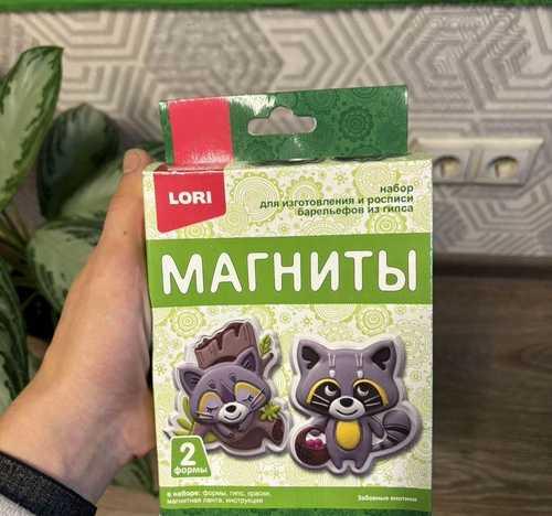 Магниты из гипса енотики Lori