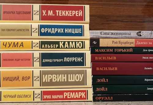 Книги мягкая обложка