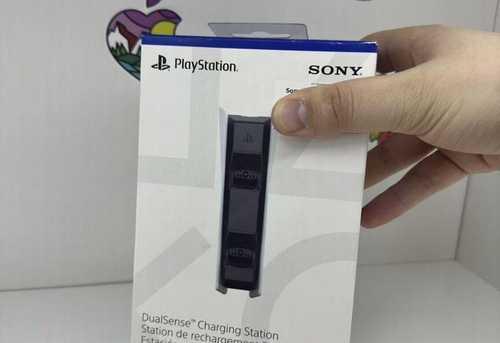 Sony Charging Station