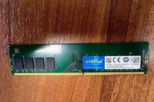 Оперативная память ddr4 4 gb обмен