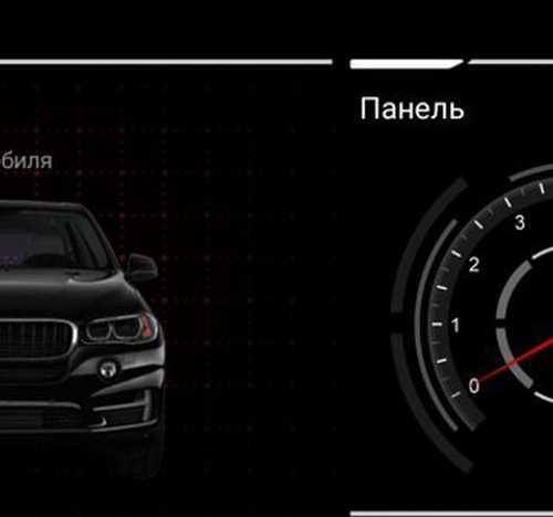 Магнитола Android 12,3" для BMW X5/X6 (E70/E71)