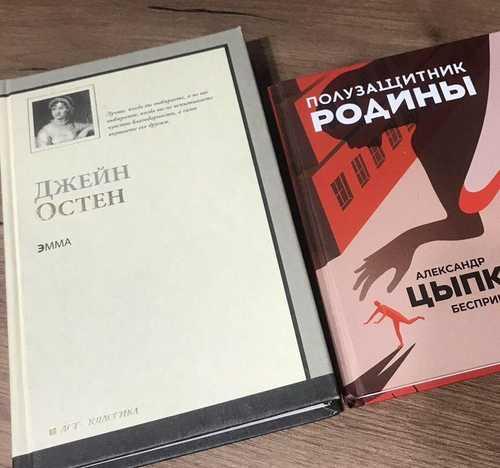 Книги разные