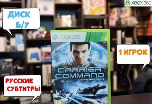 Carrier Command Gaea Mission для Xbox 360