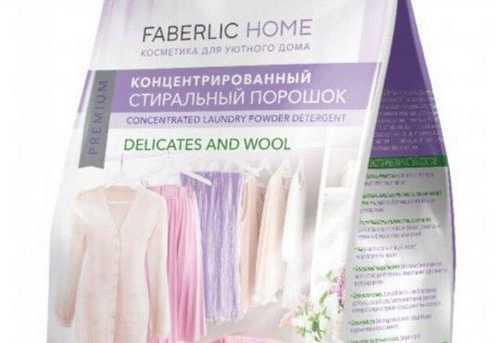 Концентрированный стиральный порошок Faberlic