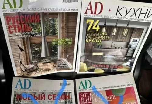 Architectural digest AD кухни