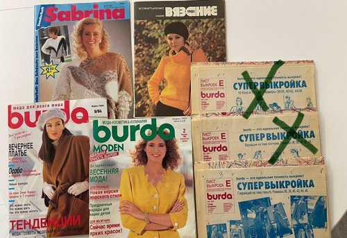 Журналы Burda, Sabrina, Вязание