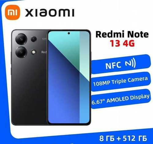 Xiaomi Redmi Note 13, 8/512 ГБ