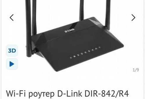 Wi-Fi роутер D-Link DIR-842/R4