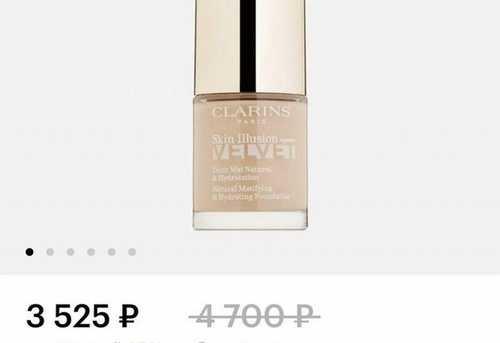 Тональный крем Clarins skin illusion velvet