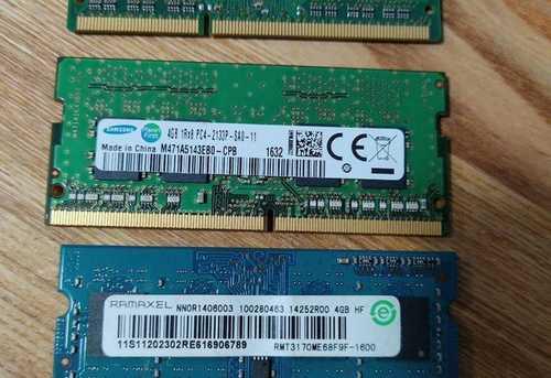 DDR2 dimm 2 Gb, DDR4, DDR3 sodimm 4Gb, 2Gb