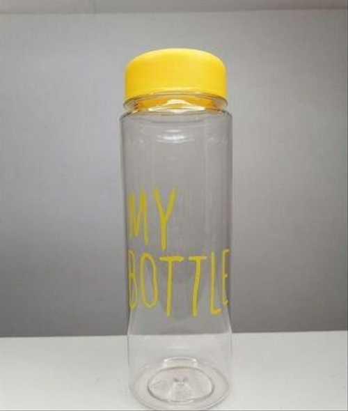 Бутылка My Bottlе