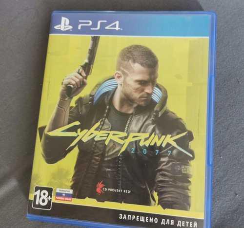 Cyberpunk 2077 ps4 диск