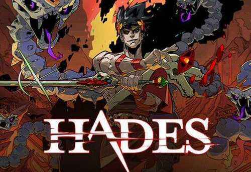 Hades (Steam)