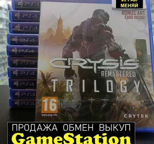 Crysis Remastered Trilogy PS4