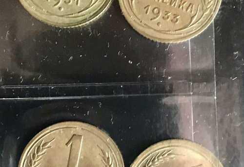 Монеты 1 копейка СССР