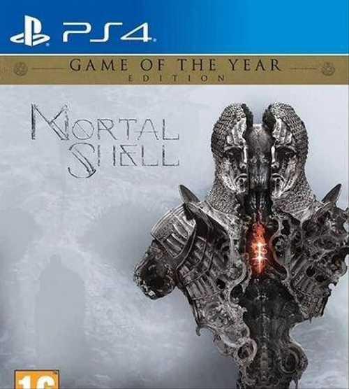 Mortal Shell: Enchanced Steelbook Limited Edition