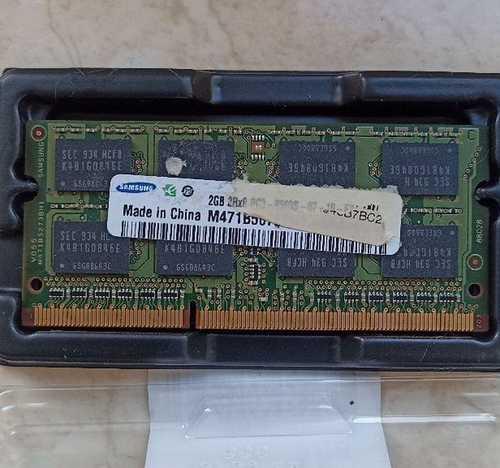 Оперативная память ddr3l 2gb samsung