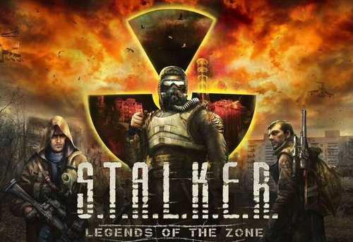 Stalker: Legends of the Zone Trilogy