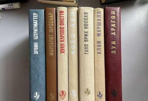 Книги серия Мастера современной прозы СССР