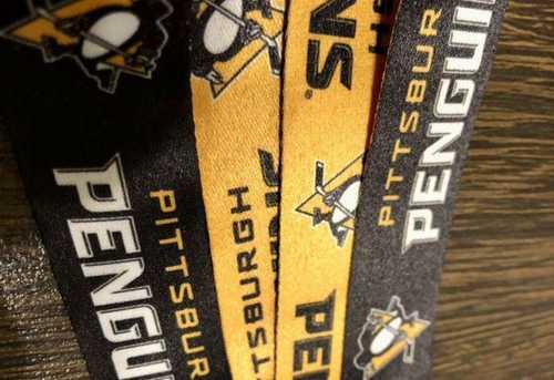 Шнурок на шею: Pittsburgh, NHL