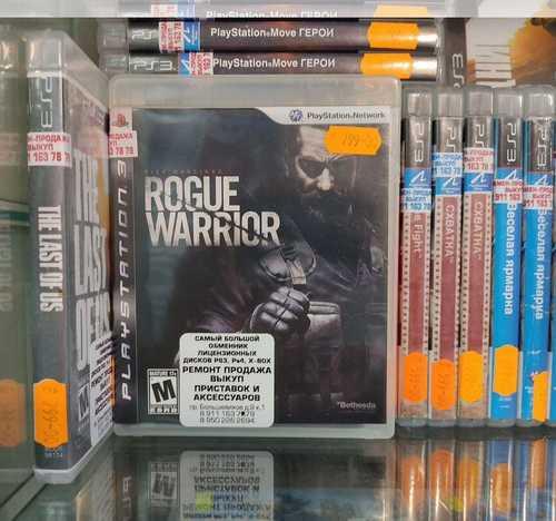 Rogue Warrior PS3