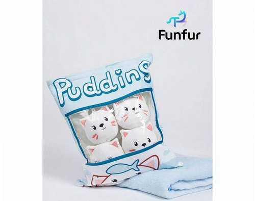 Игрушка подушка с пледом Funfur Pudding