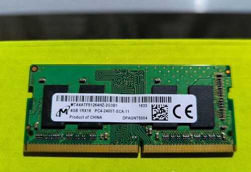 Оперативная память Micron DDR4 2400 SO-dimm