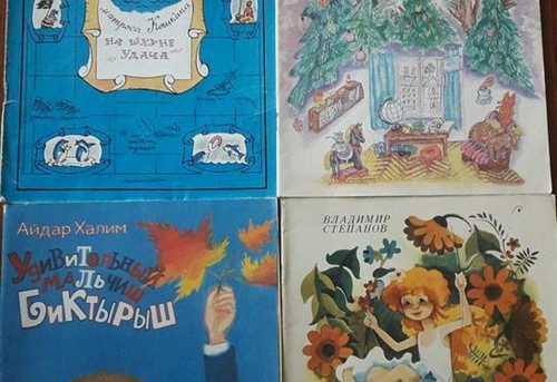 Детские книжки 80х годов