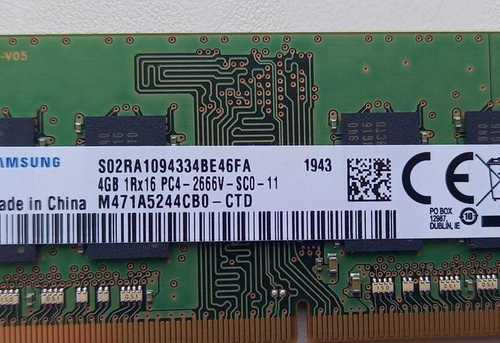 Оперативная память sodimm Samsung 4 гб 2666 мгц