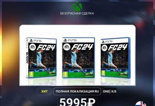 EA FC 24 Xbox + GPU 34