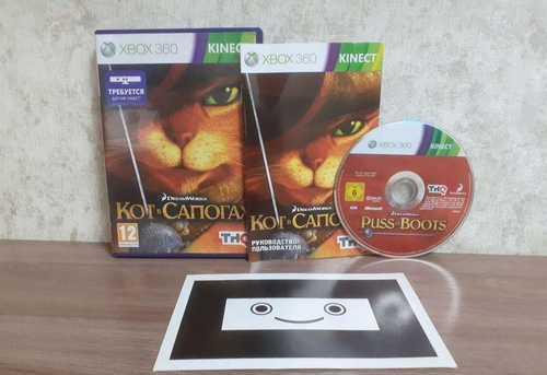 Игра для Кинекта Кот в сапогах Xbox 360