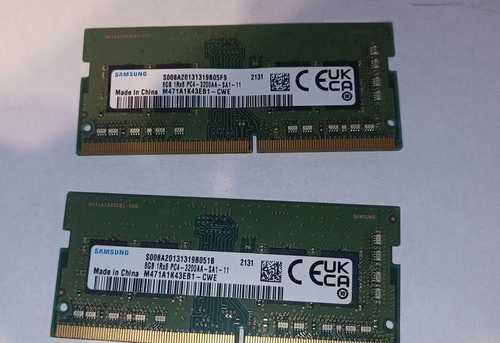 Оперативная память ddr4 16gb (8x2) samsung 3200