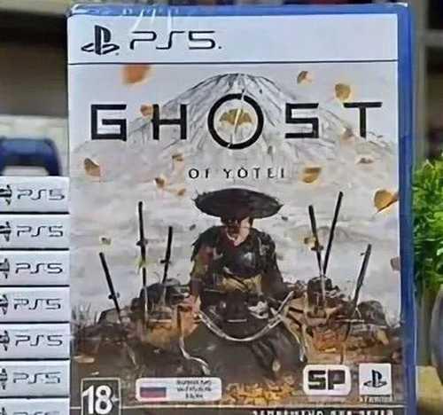 Диск на PS5 Gost of Yotei