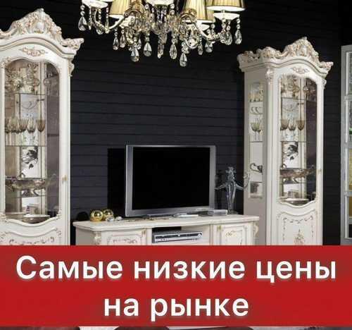 Тв группа