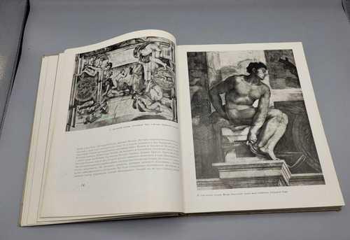 Книга Микеланджело Жизнь Творчество Искусство
