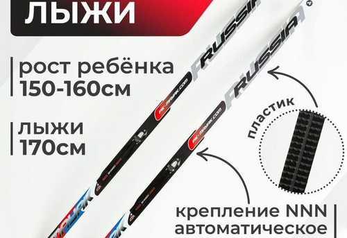 Лыжи 170 крепления NNN