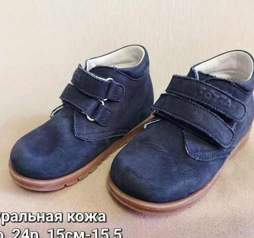 Ботинки для мальчика