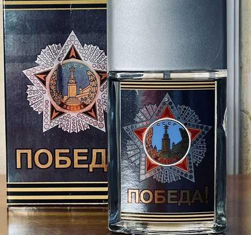 Духи мужские Винтаж 100 мл. "Победа", Франция