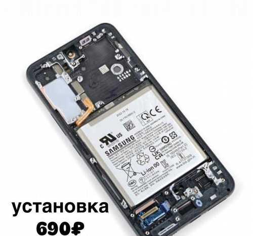 Аккумулятор / батарея Samsung S21 Ultra