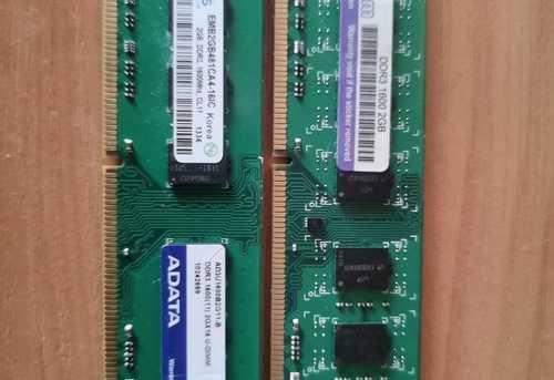 Оперативная память ddr3 4 gb 1600+G1610