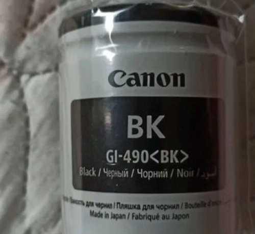 Чернила для принтера Canon GI-490 BK