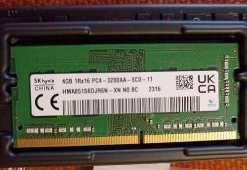 Оперативная память 4Gb Hynix DDR4 3200