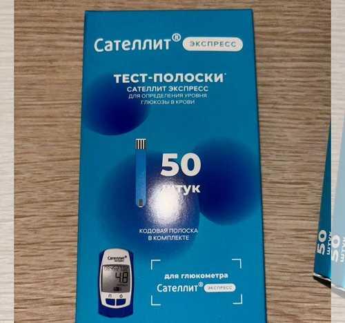 Тест полоски сателлит экспресс