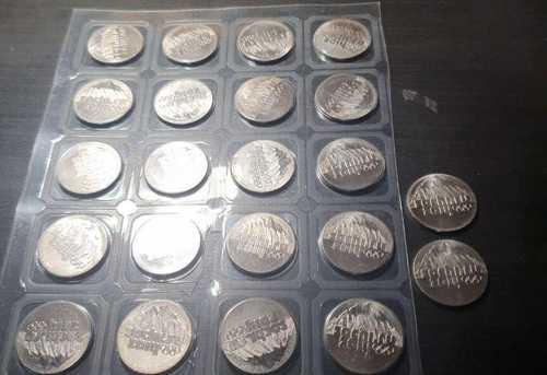 Монеты 25 Сочи 2011г