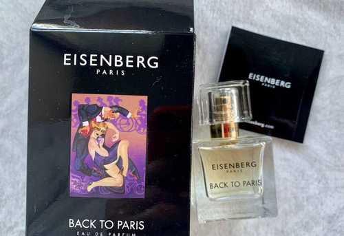Eisenberg Back To Paris 100 ml Оригинал