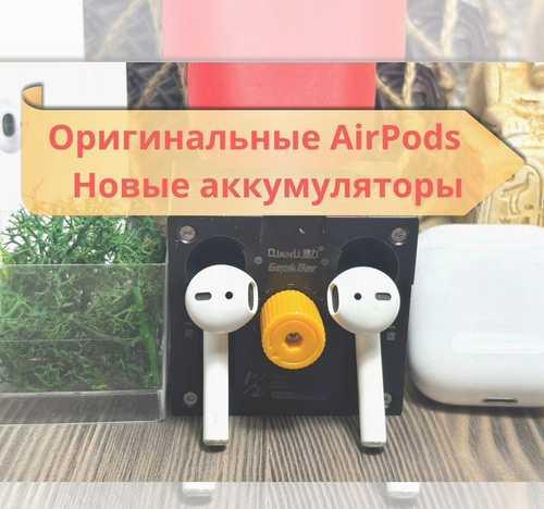 Airpods 1,2 наушники с новыми аккумами